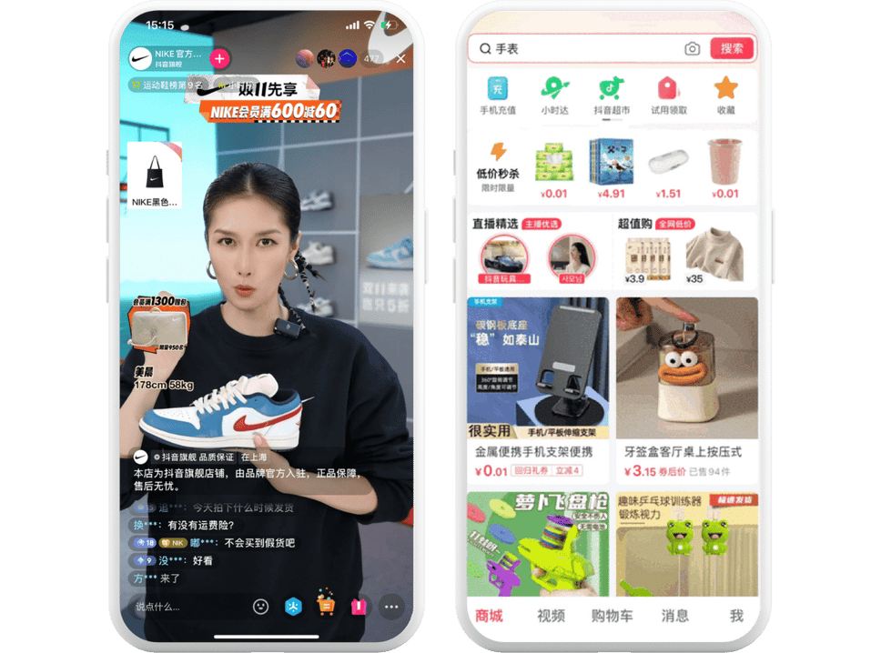 What is Douyin? Key differences with TikTok that marketers should know